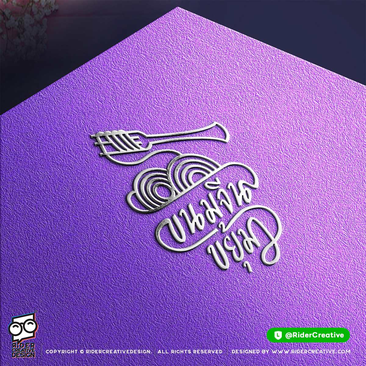 Rider Creative Design | Portfolio Logo Design | ตัวอย่างผลงานออกแบบ ...